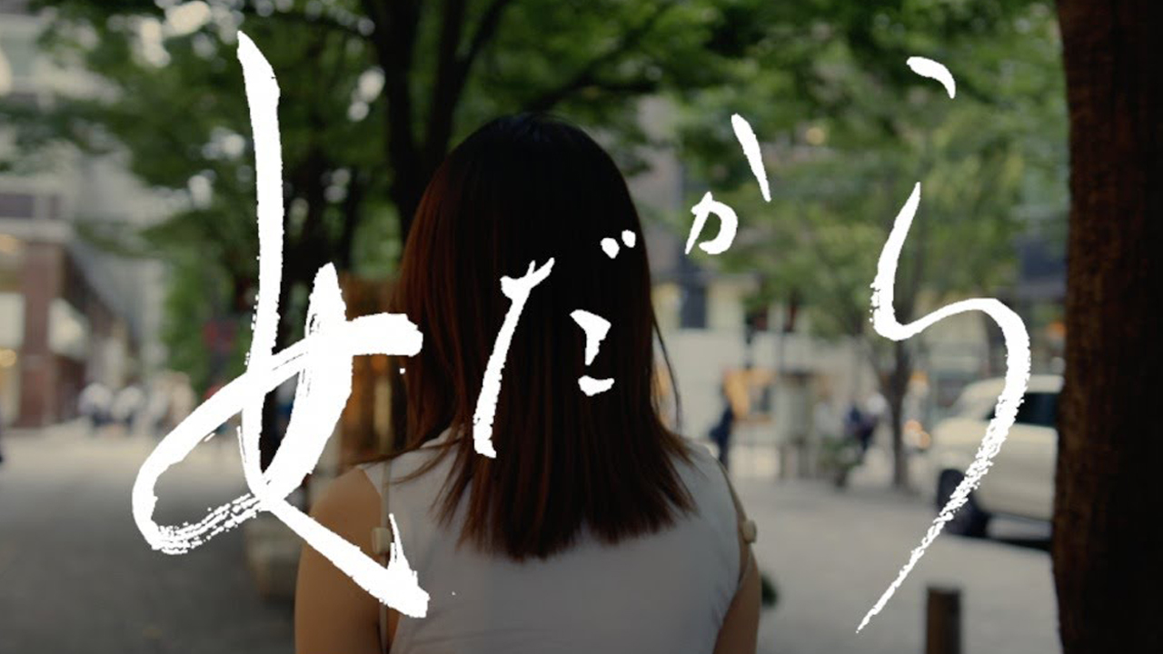 女だから / Laughing Hick | IKR Soundsystem｜次世代を担うアーティストと共に創造する「Creative ...